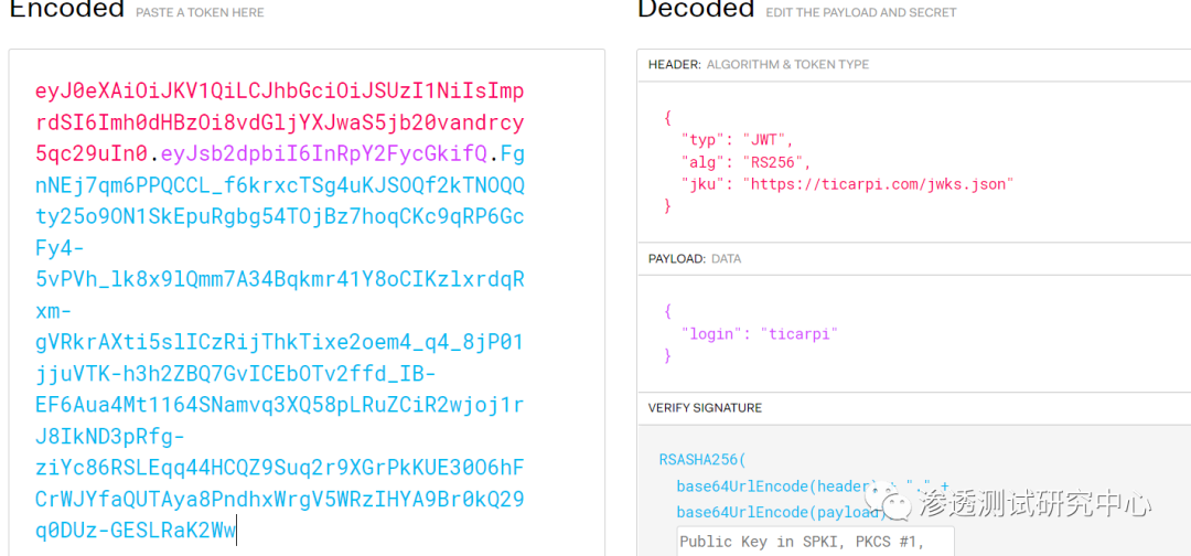 JWT认证攻击漏洞总结 | Fstraw Blog
