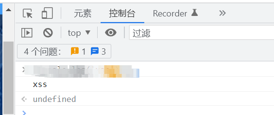 XFF注入漏洞的进阶利用 | Fstraw Blog