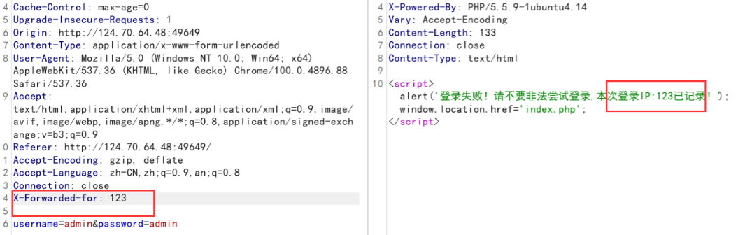 XFF注入漏洞的进阶利用 | Fstraw Blog